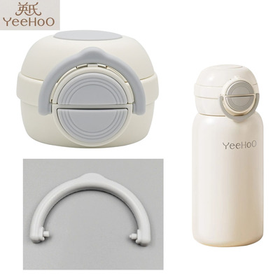 适合英氏儿童保温杯吸管杯盖S54B莫恩斯双饮水杯食品级吸嘴配件