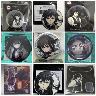 日谷鬼灭之刃无限城酒保柱展徽章