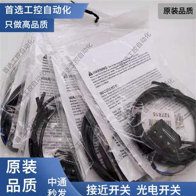 邦纳光电开关Q20ND Q20PD Q20NDL Q20PDL Q20NDXL Q20PDXL  现货