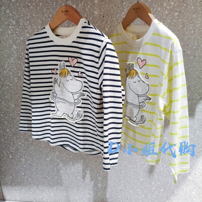 Mlatin马拉丁126216020M