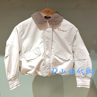 Mlatin马拉丁125914103U