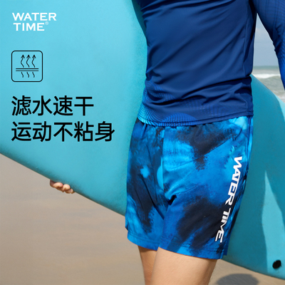 WaterTime男士泳裤双层防尴尬