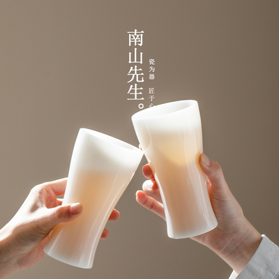 南山先生陶瓷瑶光随手杯