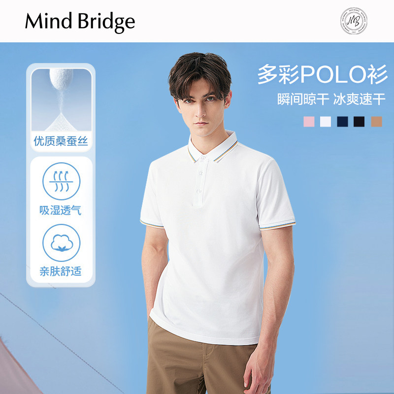 Mind Bridge速干polo衫男士夏季商务休闲短袖T恤韩版简约多色上衣