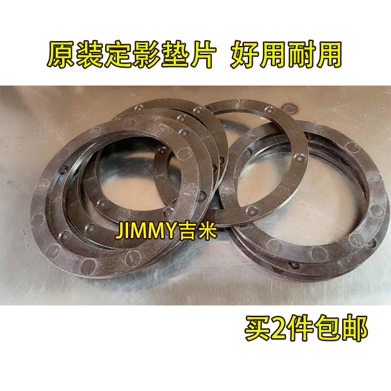适用施乐4110 4112 D110 4127 D95 D125 D136 4595 定影上辊垫片