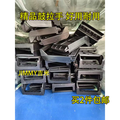 适用施乐7600 700 7550 6500 7780 7775 560 6680 7500硒鼓拉手柄