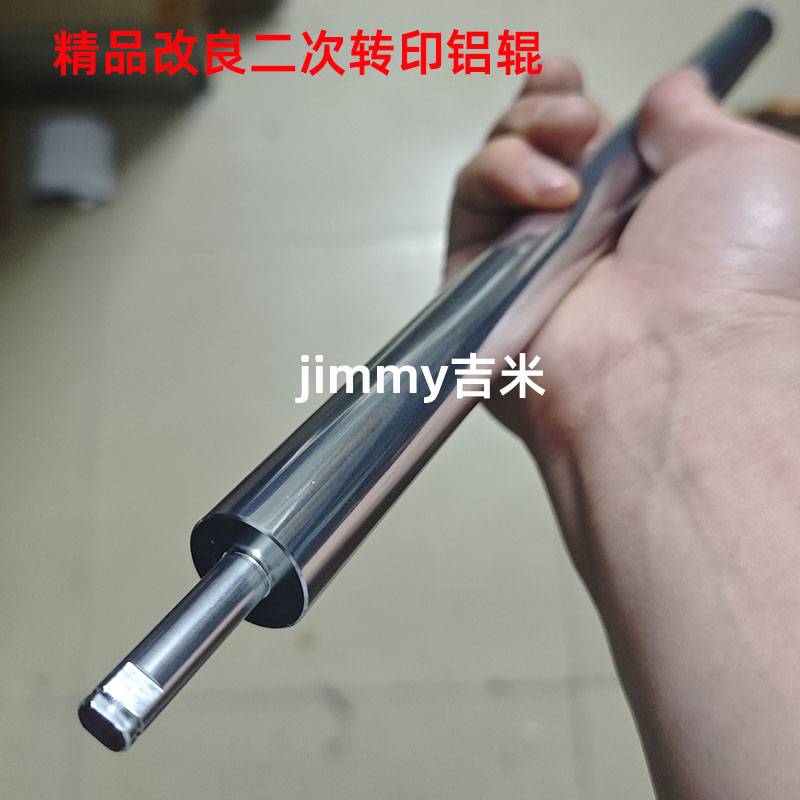 适用 理光C7210 7100 7110 7200 7220 7120 二次转印辊 D074-6250