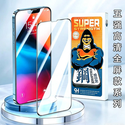 适用于华为Nova16 15 Mate80 Pro Max高铝钢化膜Nova14 13 12 11 10 9 8 7 6 5高清全屏P70 50 40 30防窥批发