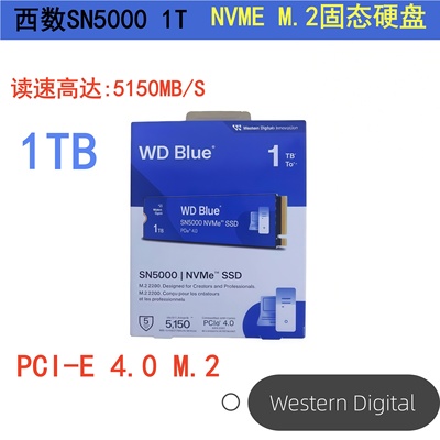 WD/西部数据SN5000固态硬盘NVMe台式机Pcie4.0笔记本电脑SSD西数