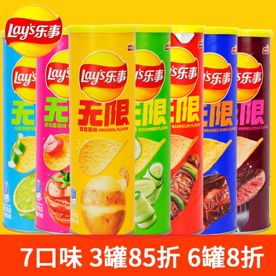 7种口味可选乐事无限薯片