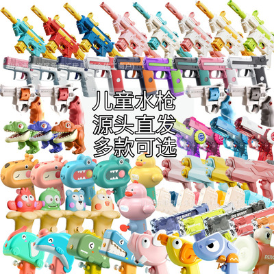 FMG9折叠款玩具水枪连发批发代发儿童小夏天喷宝宝男孩女孩迷热爆
