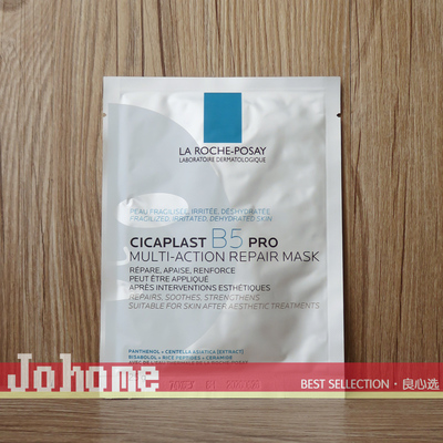 理肤泉B5多效保湿修护面膜