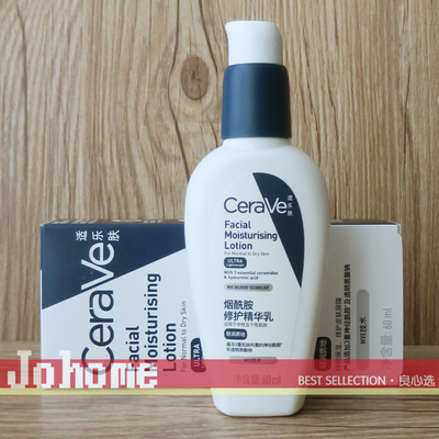 cerave适乐肤修护乳液pm神经酰胺