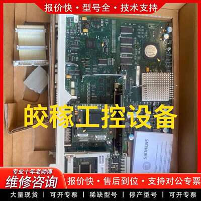 可维修6FC5357-0BB33-0AE2 NCU573.3议价