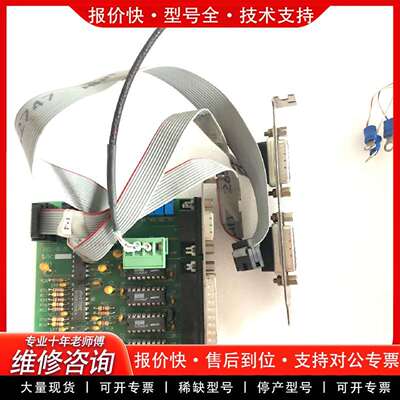 可维修ME294VO0205 PCL-818L 子卡议价