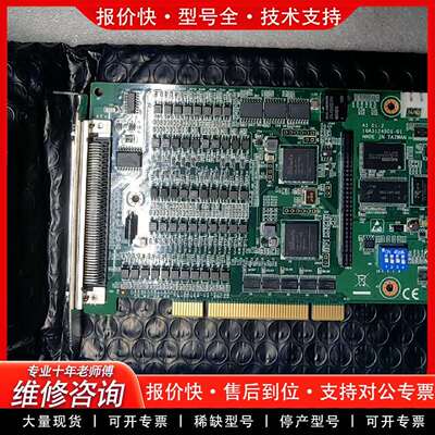 可维修PCI-1245E  1个议价