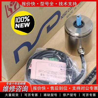 可维修VRE-P062SBC  NSD 编码器 型号:VRE-议价
