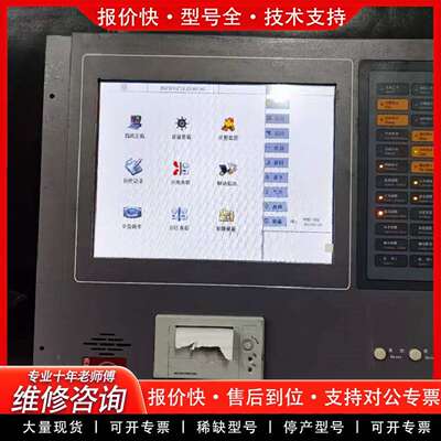可维修利达华信利达128Ell主机，LD128E2，议价