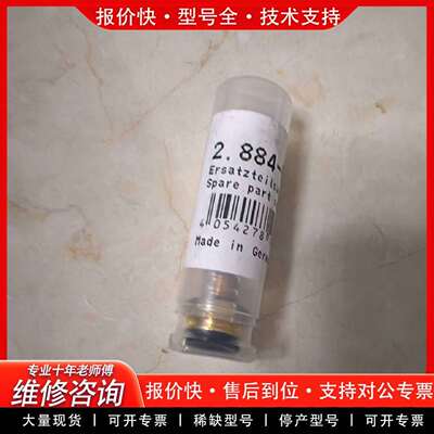 可维修KARCHER/卡赫凯驰2.884-501.3启停控制议价