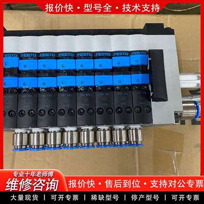 可维修festo阀磁阀161414 161416 161议价
