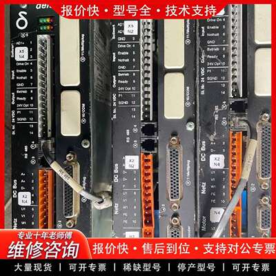 可维修Deltadrive伺服驱动器议价