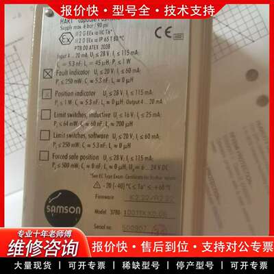 可维修定位器3780  老库存没用过  外观见议价