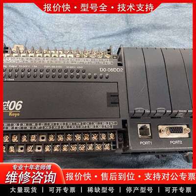 可维修KOYOD0-06DD2属于DireLogic 06议价