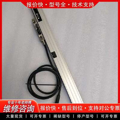 可维修RSF光栅尺MSA 670.23 ML 320mm光栅尺议价