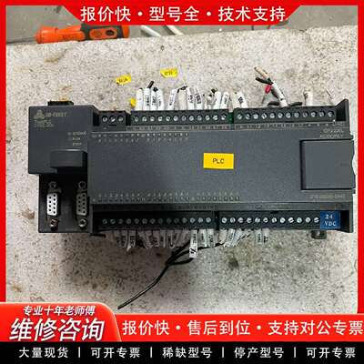 可维修plc cpu226l 直接兼容cpu226，成色议价