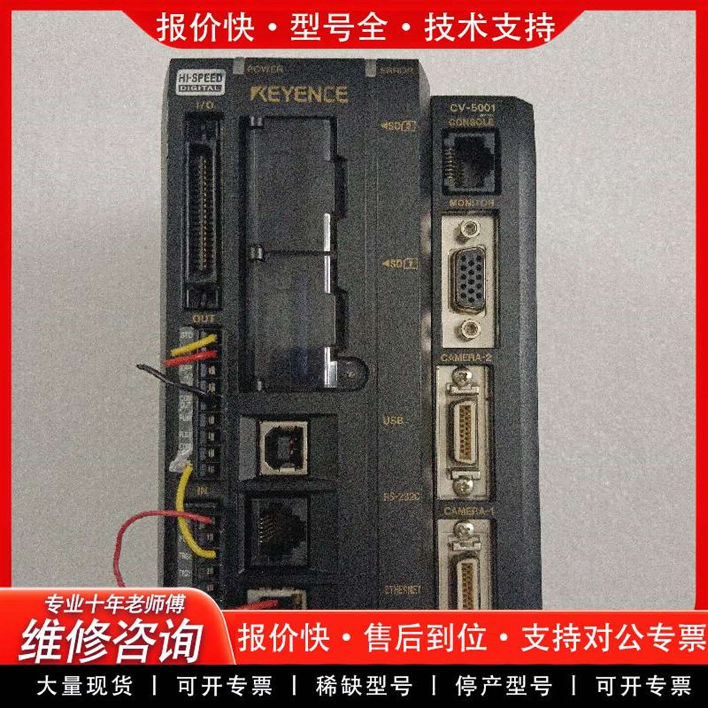可维修自动化视觉系统及设备  视觉控制议价