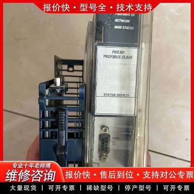 可维修IC695PBS301-AA新旧都有，议价