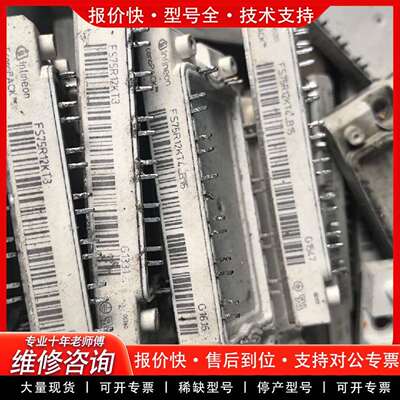 可维修FS75R12KT3..FS75R12KT4-B15包好议价