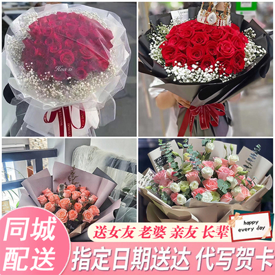 开封通许县尉氏县兰考县鲜花同城配送520表白玫瑰花束送女友老婆