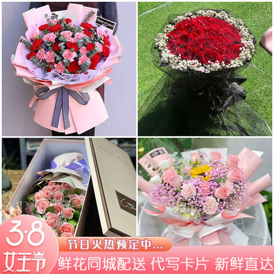 保定鲜花速递女神节送老婆玫瑰花束博野县雄县易县唐县同城配送店