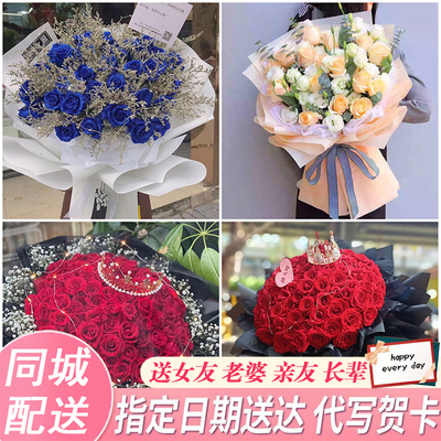 延边州延吉市图们市敦化市同城配送鲜花速递表白玫瑰花束送男女友