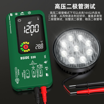 BSIDE万用表红外测温万用表