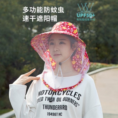 网纱遮阳帽面罩防蚊虫春夏季薄款户外大檐紫外线钓鱼露营采茶帽子