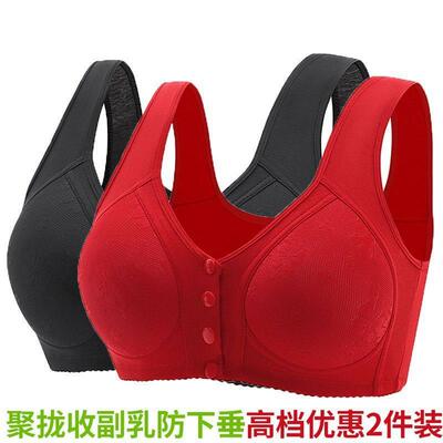 新款中老年妈妈前开扣背心式胸罩无痕防下垂美背中年女士内衣