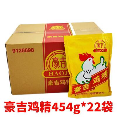 454g*22整箱火锅川菜小面餐饮