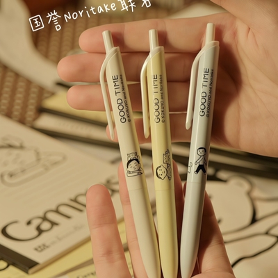 国誉Noritake按动式中性笔黑笔