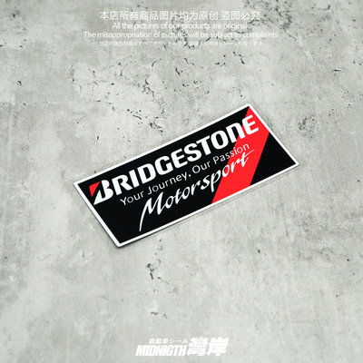 湾岸车贴反光膜车身车窗贴防水