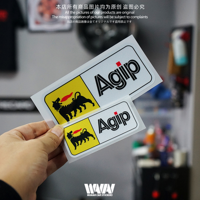 湾岸车贴反光膜车身车窗贴防水贴