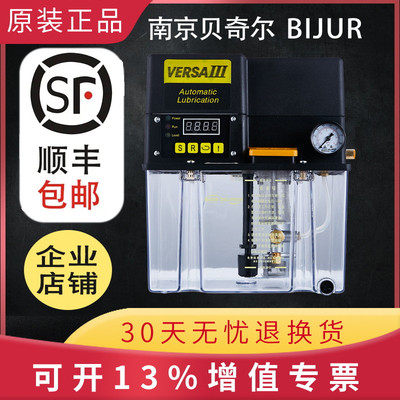 南京贝奇尔电动润滑泵18201A-1 18206A-1 18211A-1 25228-1 25222