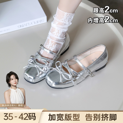 BL静哥加宽大码女鞋P61270法式蝴蝶结芭蕾双带扣浅口玛丽珍单鞋
