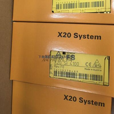 询价贝加莱X67AI27BC732