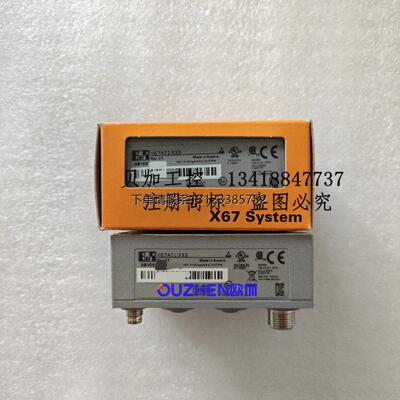 询价贝加莱模块X67AI1全