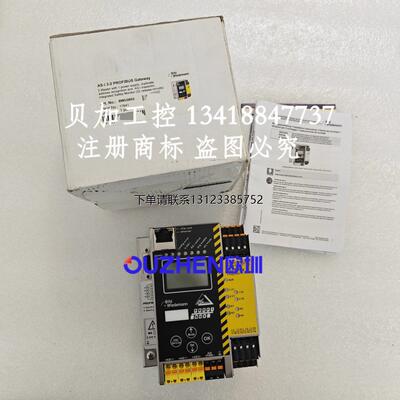 询价实物拍摄B+W模块U260