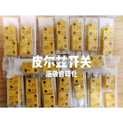 询价PILZ皮尔兹506412SE