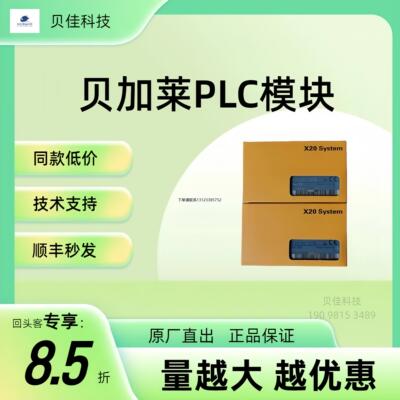 询价X20AO46BT91DC13P贝