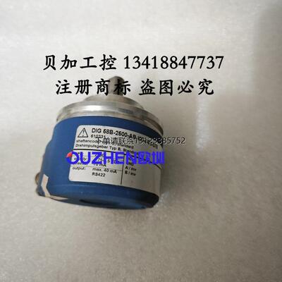 询价德国沃申道夫DIG58B